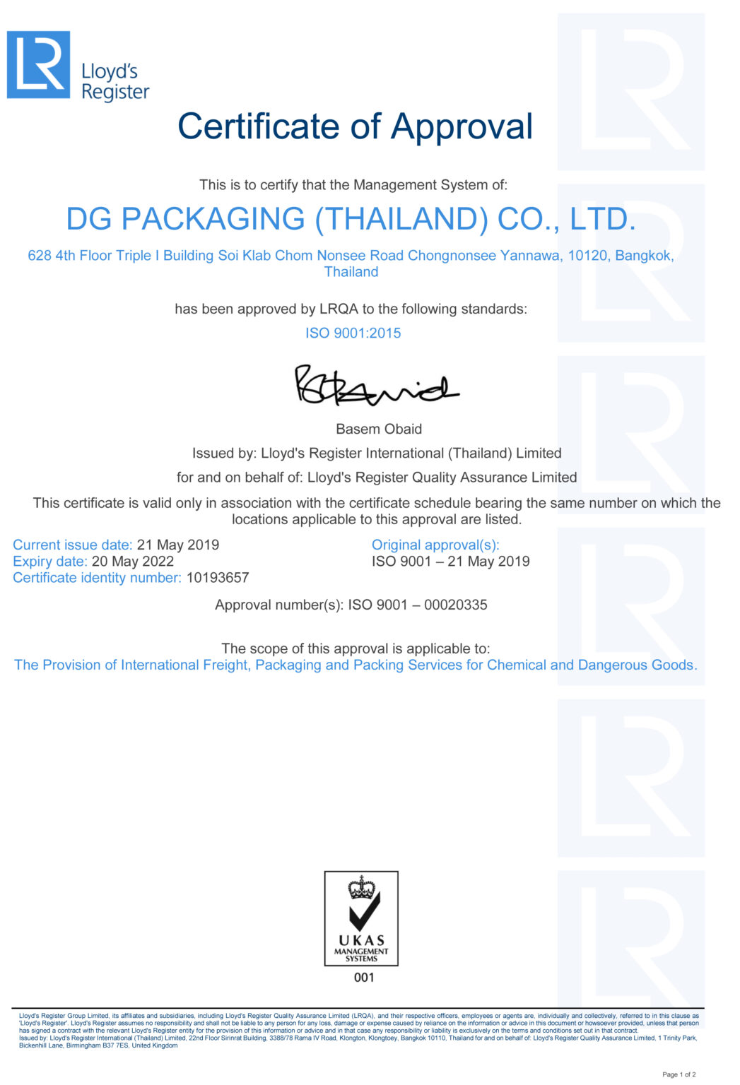 Awards & Certificates – DG-Packaging